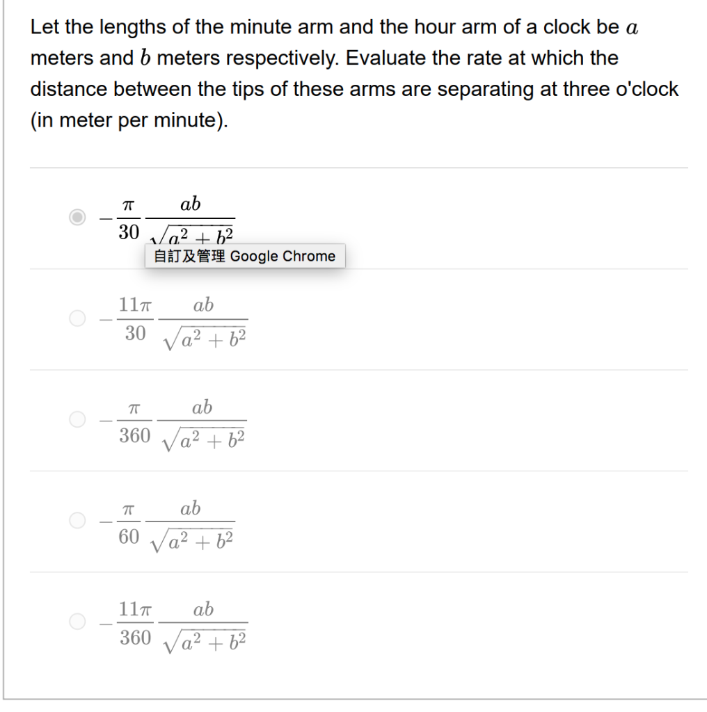 Solved Let the lengths of the minute arm and the hour arm of | Chegg.com
