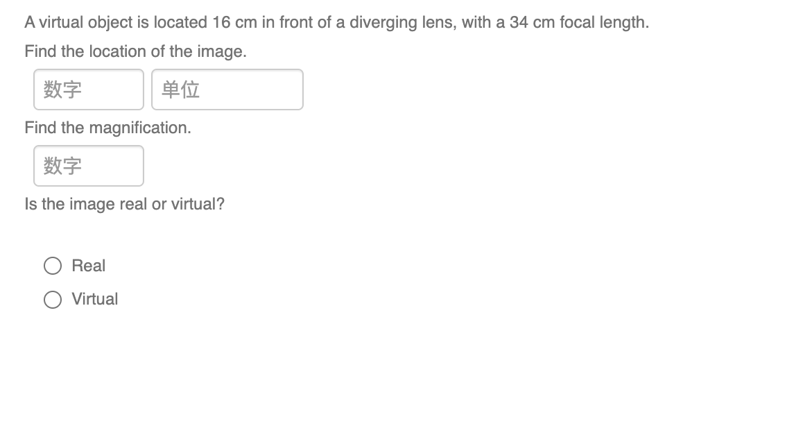Solved A virtual object is located 16 cm in front of a | Chegg.com