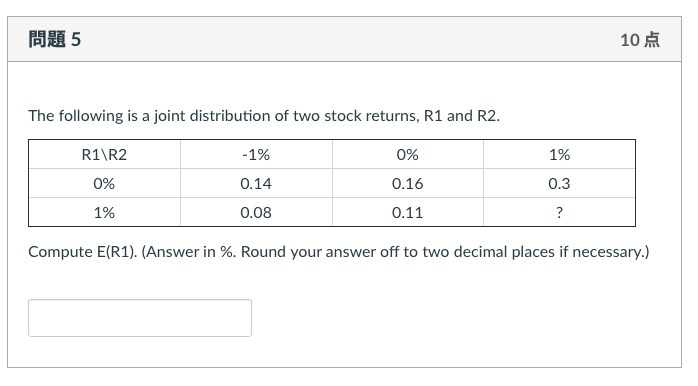 Solved The following is a joint distribution of two stock | Chegg.com