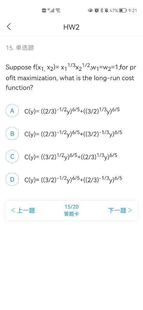 Solved Suppose f(x1,x2)=x11/3x21/2,w1=w2=1,for pr ofit | Chegg.com