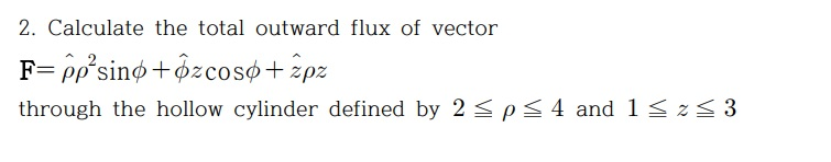 Solved 2. Calculate the total outward flux of vector | Chegg.com