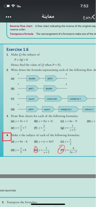 Solved 令11. 7:52 Reverse flow chart reverse order A flow | Chegg.com