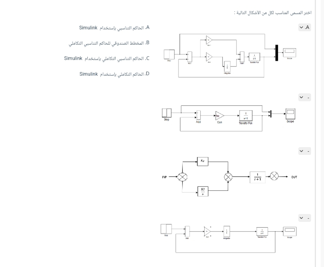 Solved A proportional ruler using Simulink B The box diagram | Chegg.com