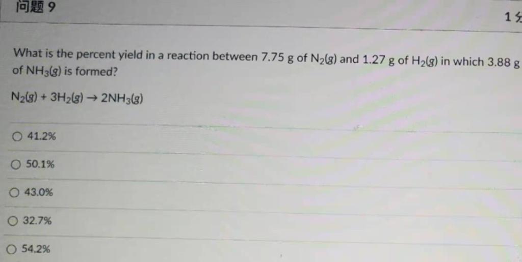 Solved 13 What is the sum of the smallest possible integer | Chegg.com