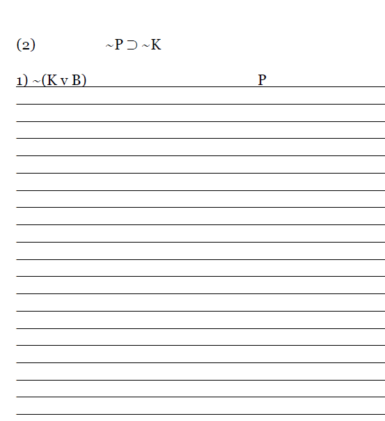 Solved (2) PK 1) -(KVB) P Using any combination of the 8 | Chegg.com