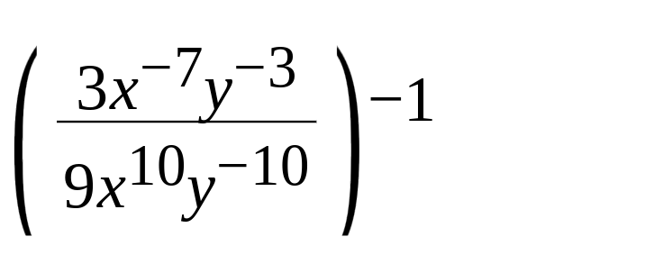 Solved 3x-7,-3 у -1 9x10y-10 | Chegg.com
