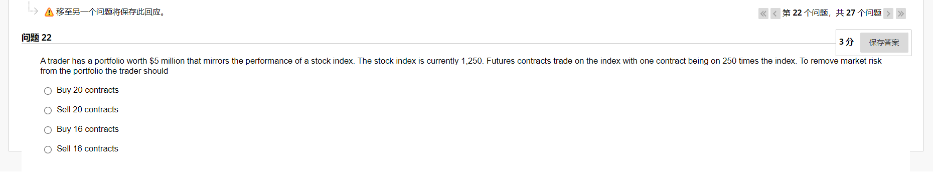 Solved from the portfolio the trader should Buy 20 contracts | Chegg.com