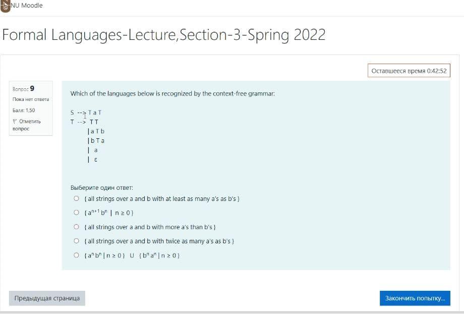Solved NU Moodle Formal Languages-Lecture, Section-3-Spring | Chegg.com