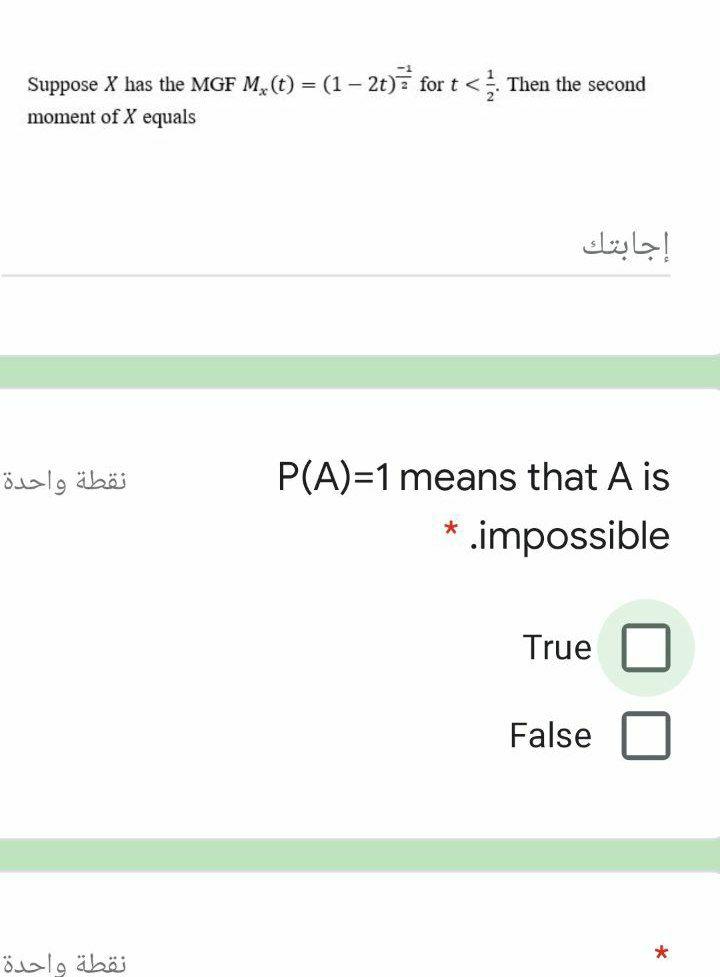 Solved Suppose X has the MGF M. (t) = (1 - 2t) for t
