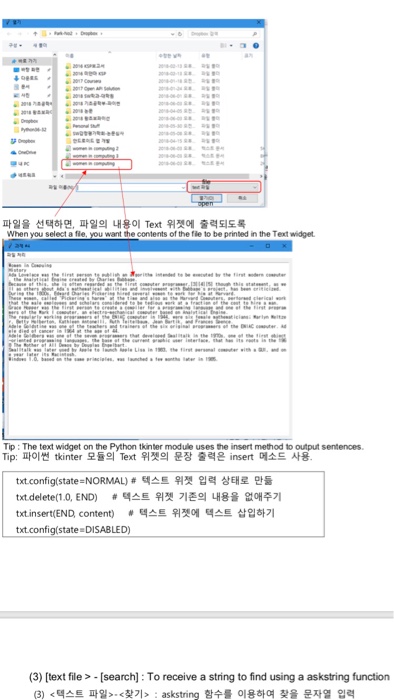 Solved please make python code please!!! | Chegg.com