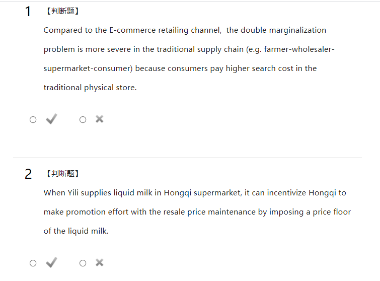 Solved 1 【判断题】 Compared to the E-commerce retailing channel, | Chegg.com