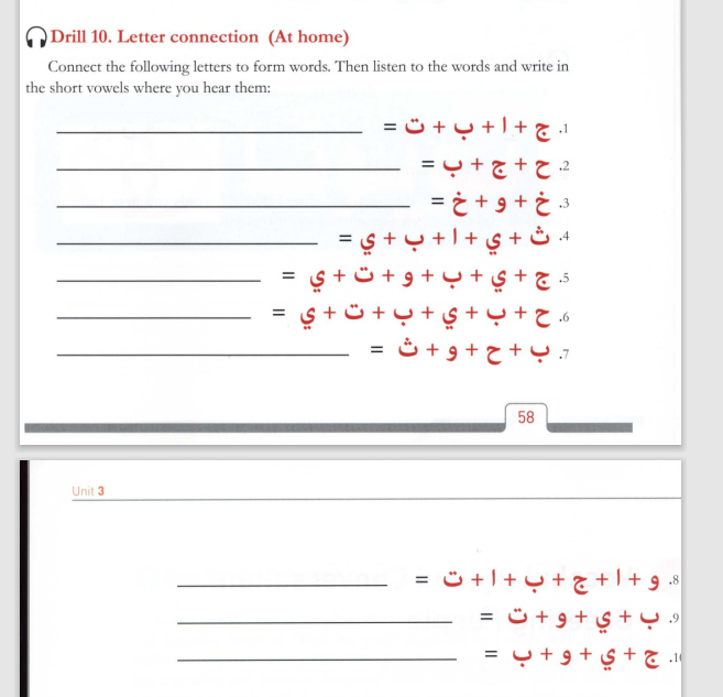 Connect the following letters to form words. Then | Chegg.com