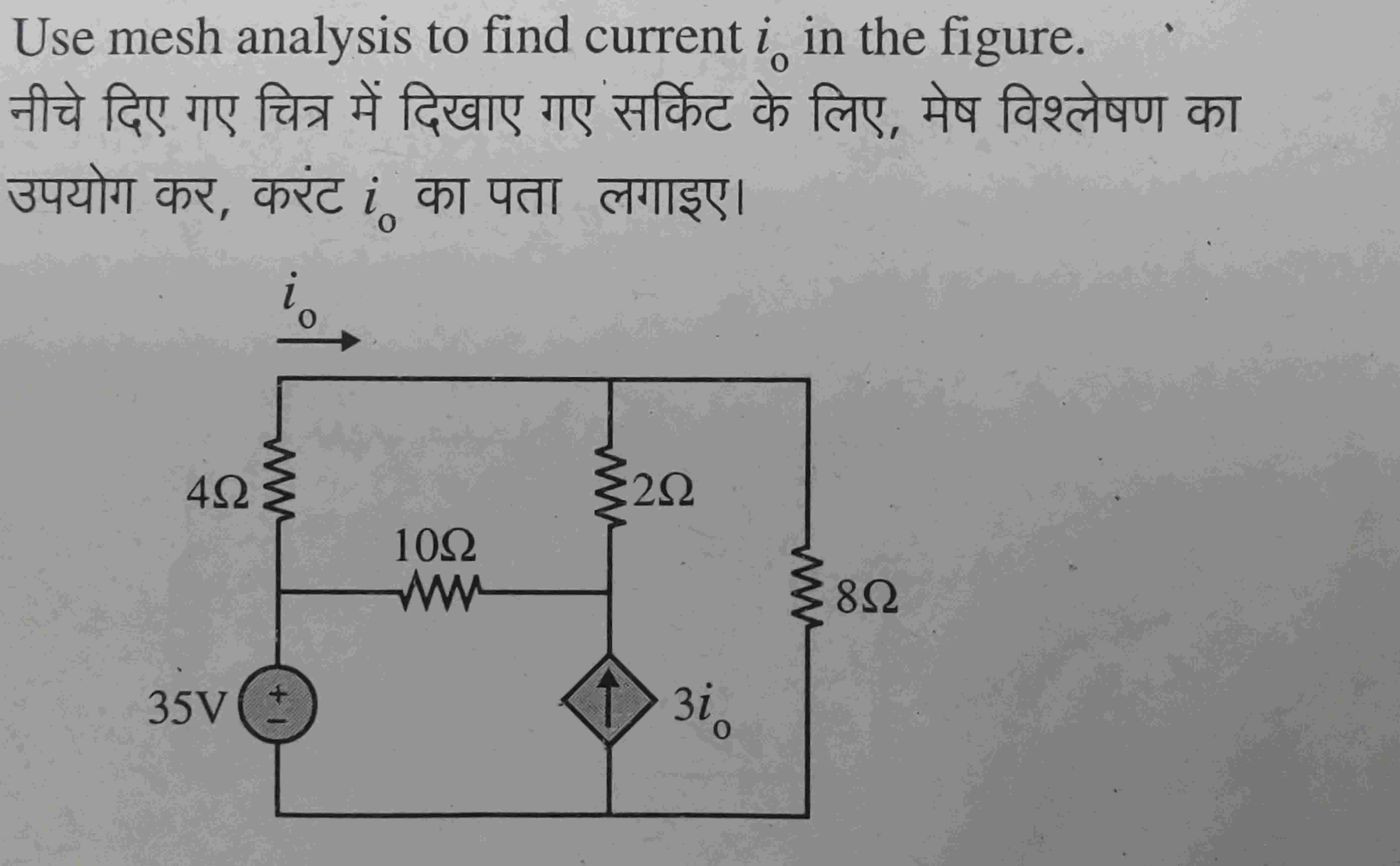 Solved Use mesh analysis to find current io ﻿in the | Chegg.com
