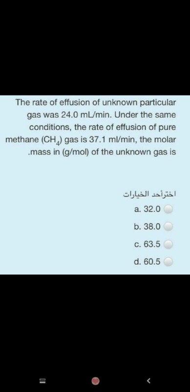 Solved The rate of effusion of unknown particular gas was | Chegg.com