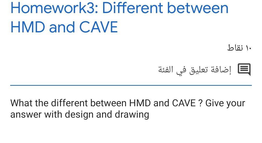 Solved Homework3: Different between HMD and CAVE ۱۰ نقاط | Chegg.com
