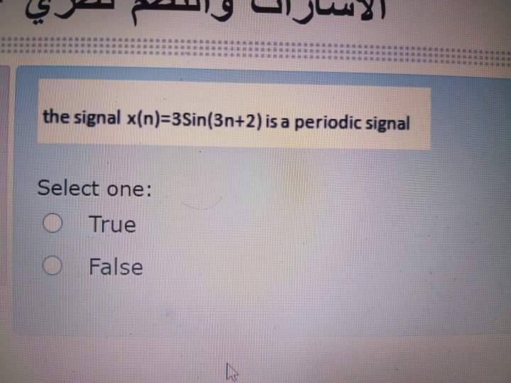 Solved the signal x(n)=3Sin(3n+2) is a periodic signal | Chegg.com