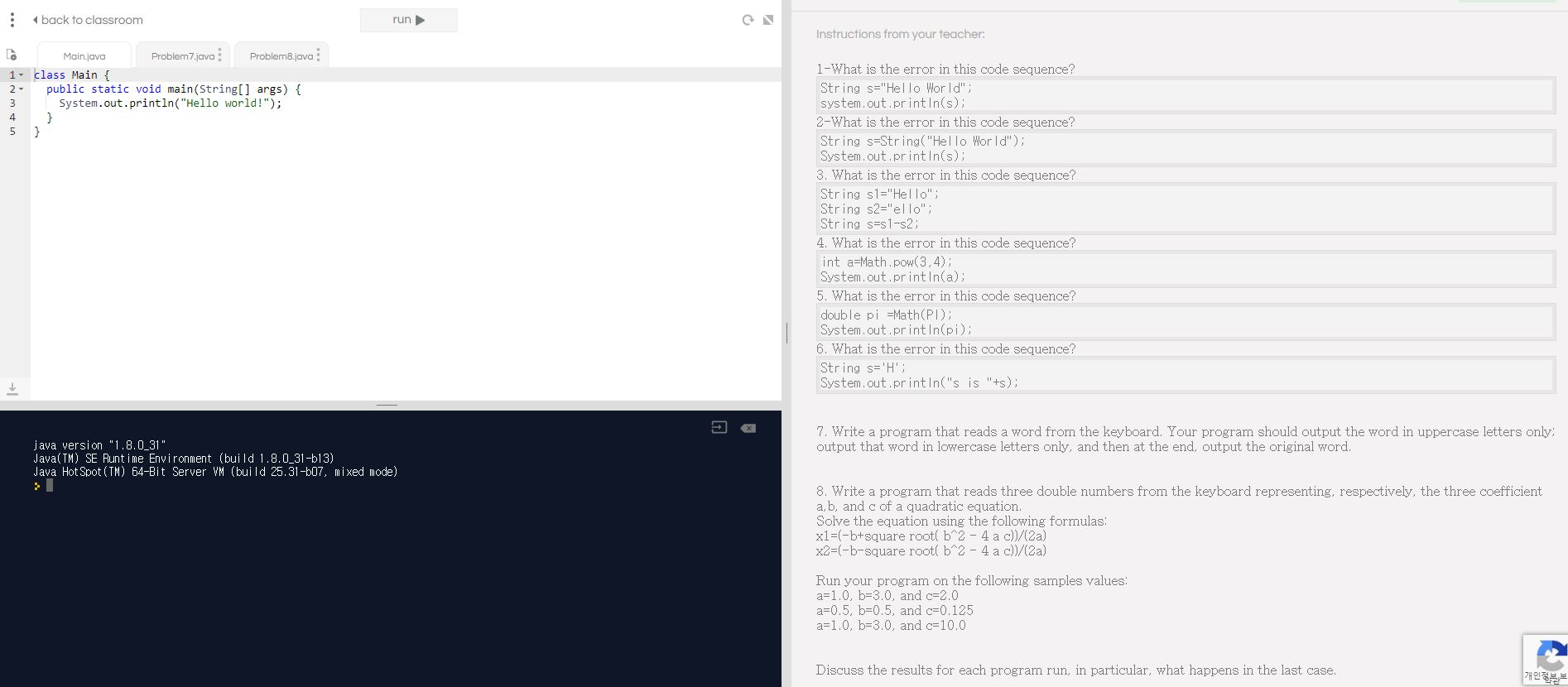 Solved 1-What is the error in this code sequence? | Chegg.com