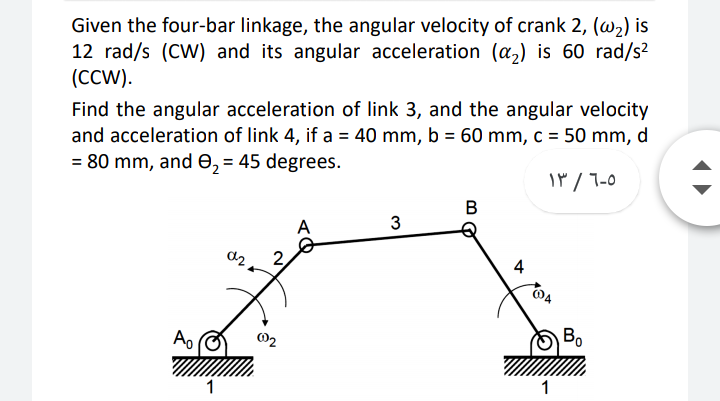 Solved Use anlytical acceleration analysis to slove A°A=a | Chegg.com