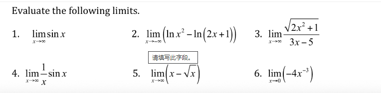 Solved Evaluate the following limits. 1. limx→∞sinx 2. | Chegg.com