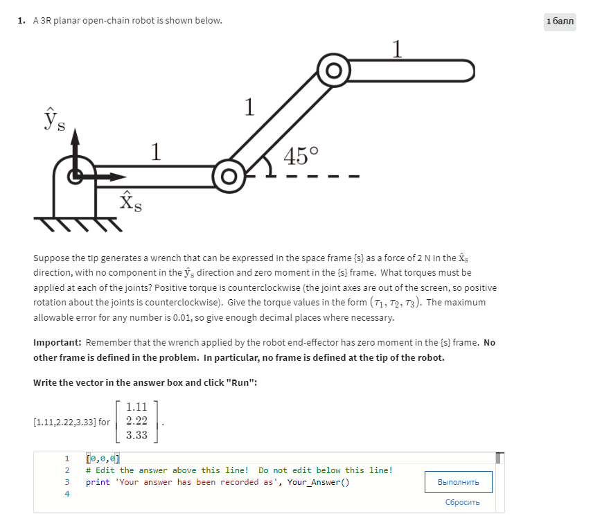 Solved The answers must be precisely in the format requested | Chegg.com
