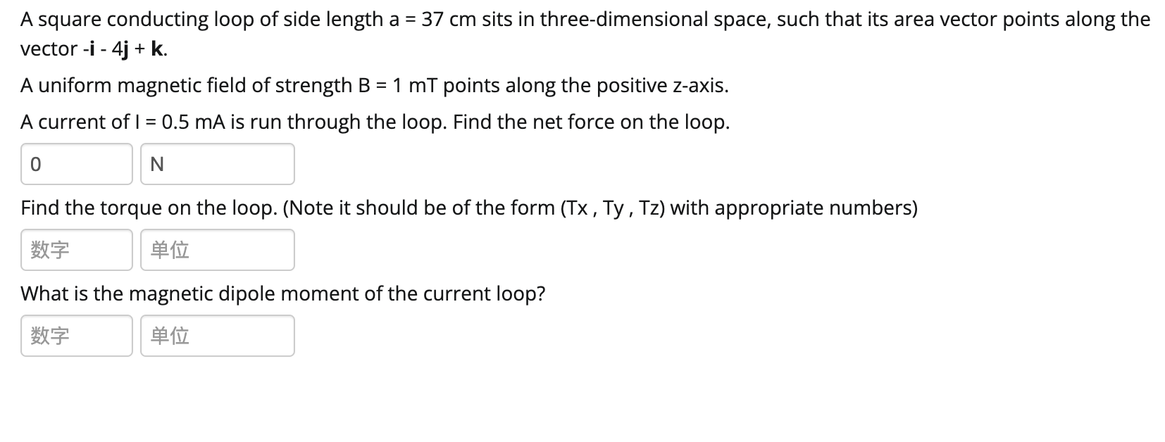 Solved A square conducting loop of side length a=37 cm sits | Chegg.com