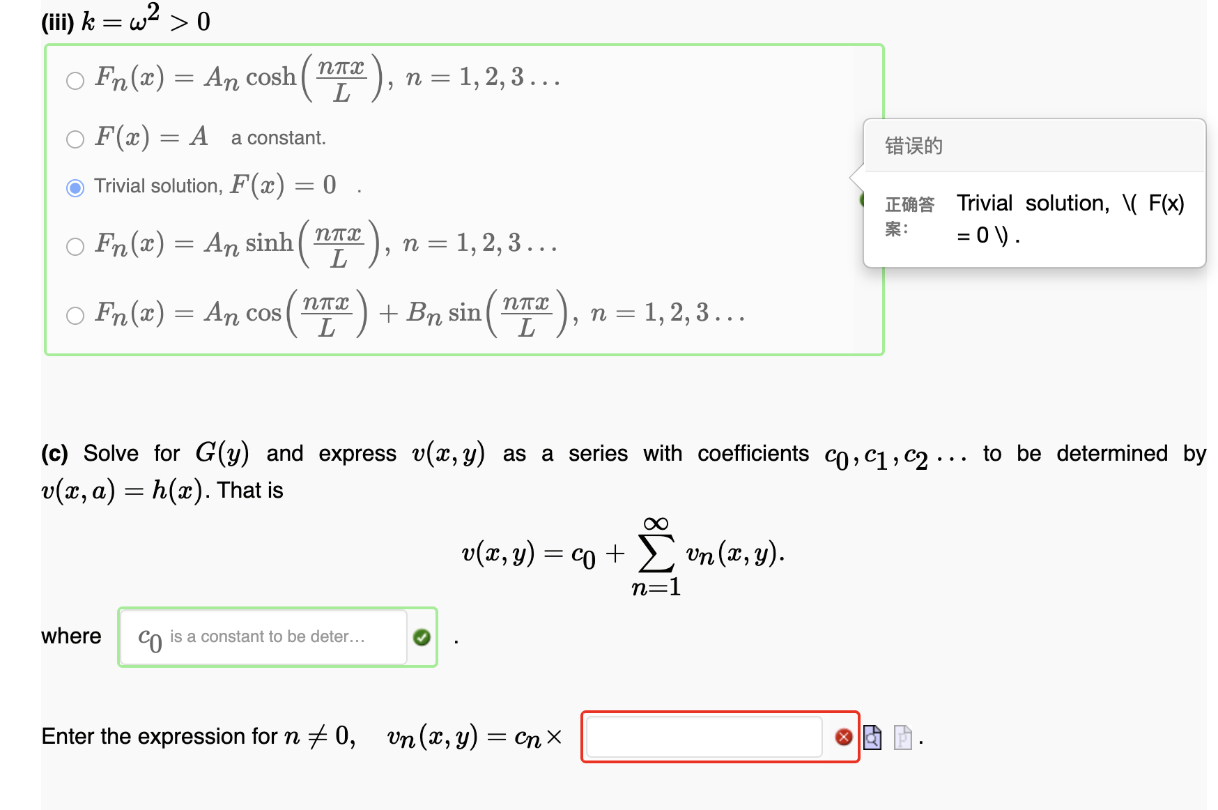 [Solved]: The steady-state temperature distribution ( v=v