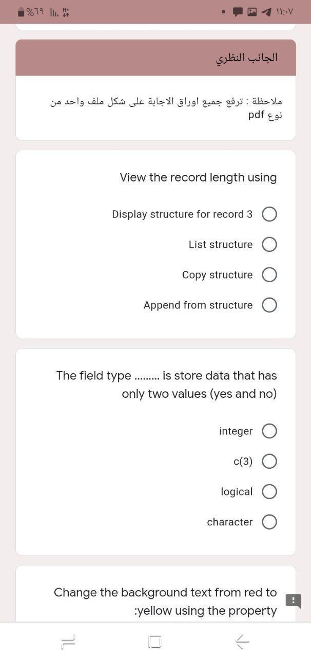 Solved %79 II. ** الجانب النظري ملاحظة : ترفع جميع أوراق | Chegg.com Solved %79 II. ** الجانب النظري ملاحظة : ترفع جميع أوراق | Chegg.com