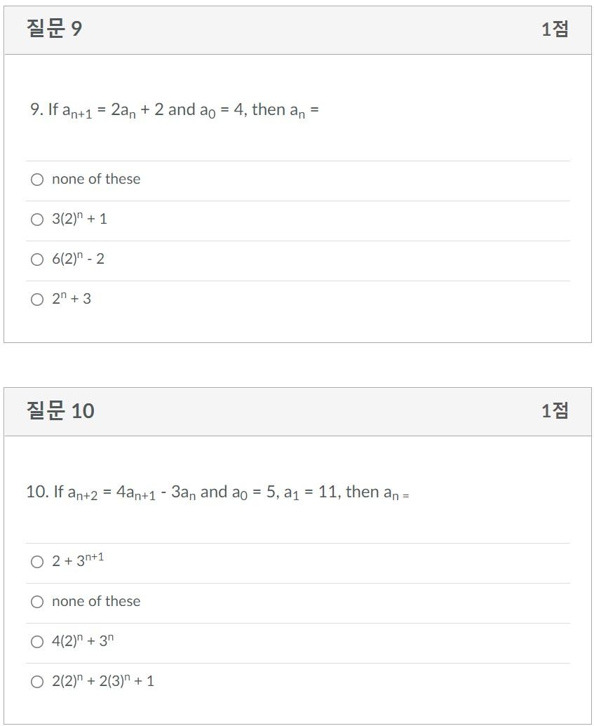 Solved 질문 9 1점 9 If An 1 2an 2 And Ao 4 Then An O