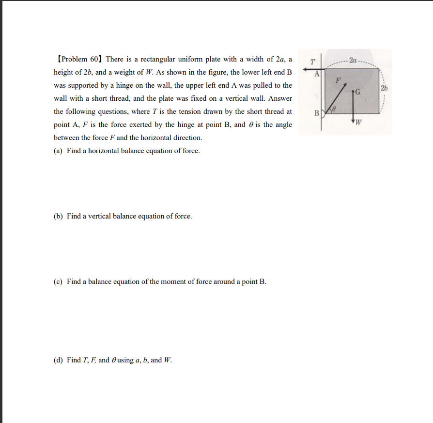Solved 【Problem 60】 There is a rectangular uniform plate | Chegg.com