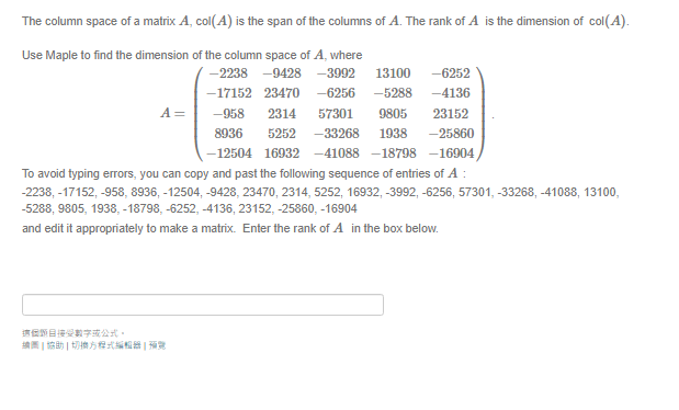 Solved The column space of a matrix A, col(A) is the span of | Chegg.com