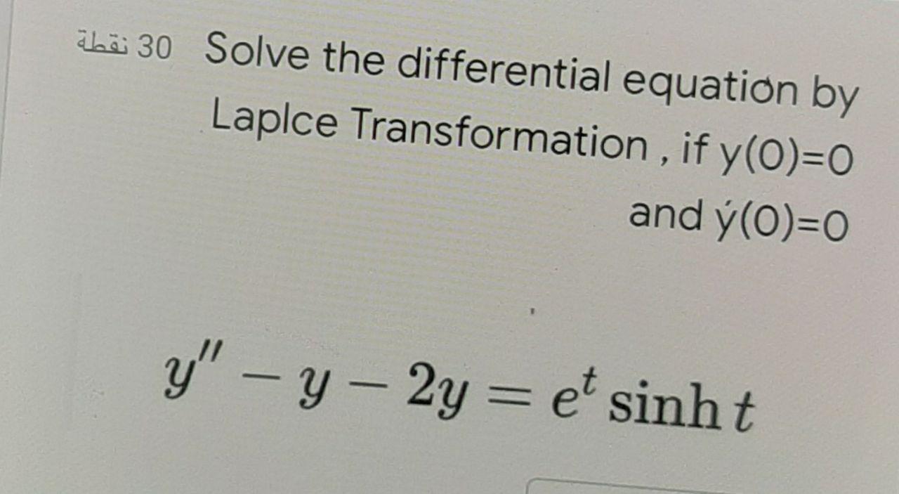 Solved abä 30 Solve the differential equation by Laplce | Chegg.com