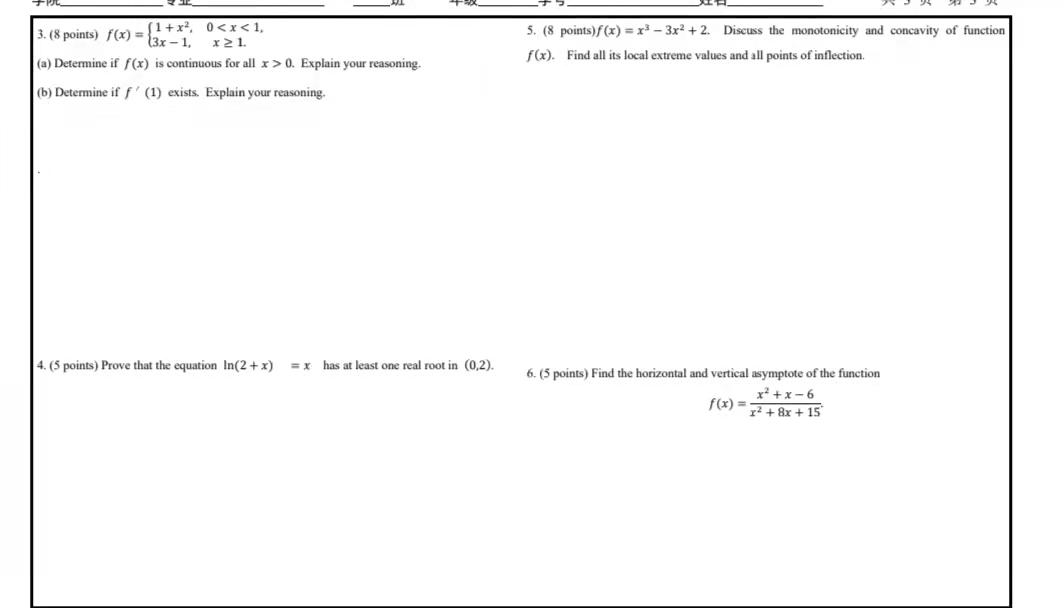 solved-3-8-points-f-x-1-x-0-0-explain-your-chegg