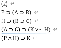 Solved Determine whether the following symbolized arguments | Chegg.com