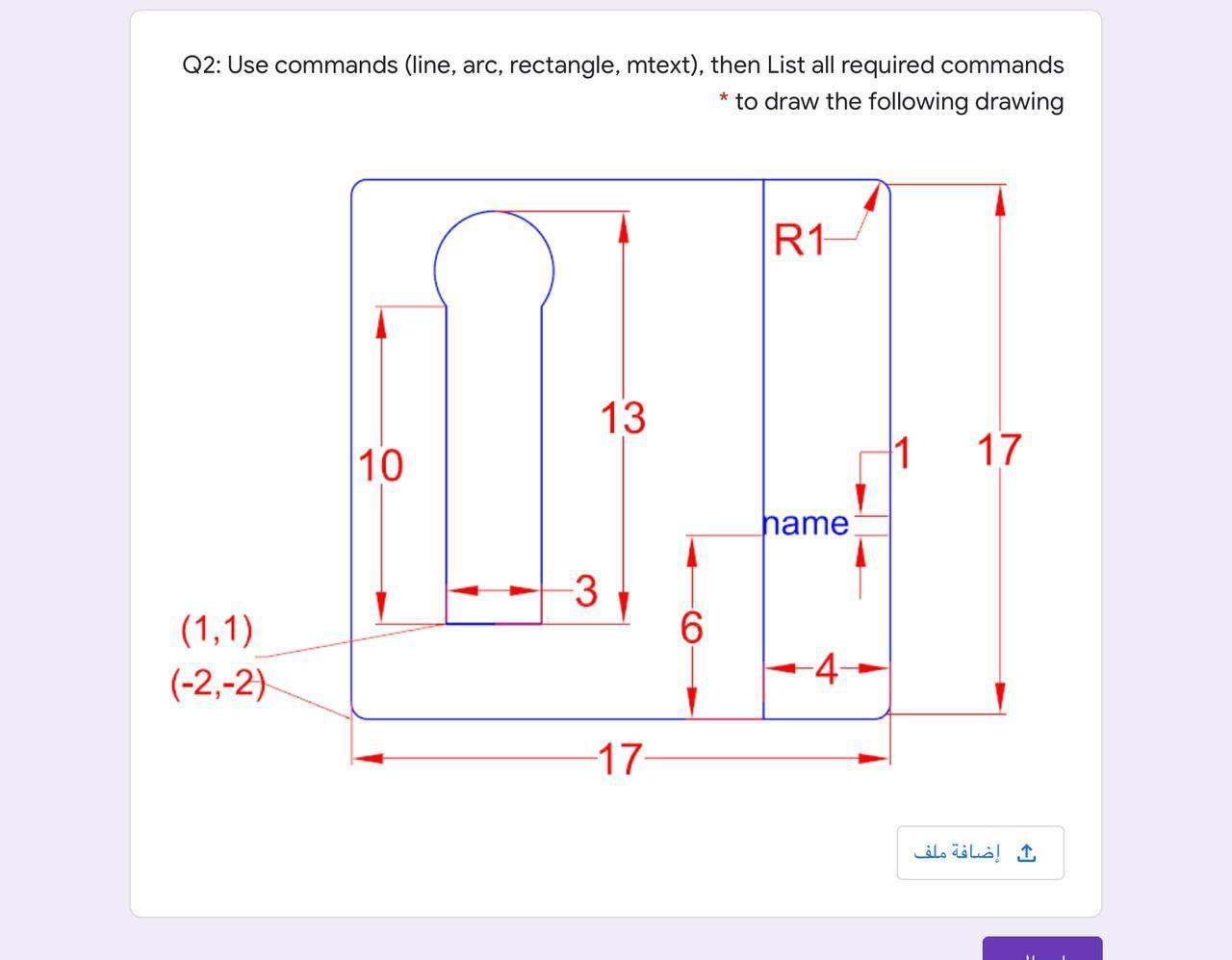 Solved Q2: Use commands (line, arc, rectangle, mtext), then | Chegg.com