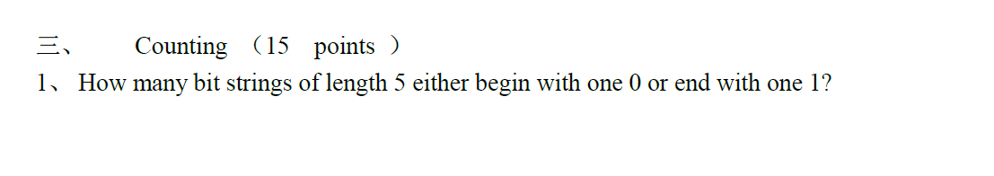 Solved 三、 Counting (15 points ) 1、 How many bit strings of | Chegg.com