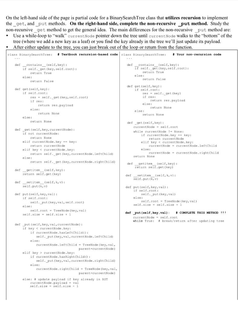 Solved Question 5 20 Points Below Is Partial Code For The 