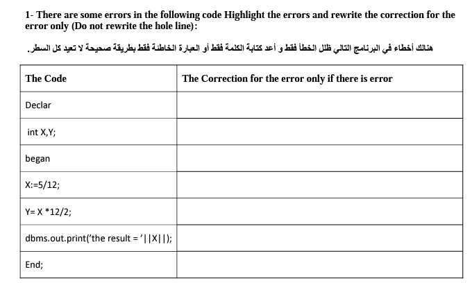 Solved 1- There are some errors in the following code | Chegg.com