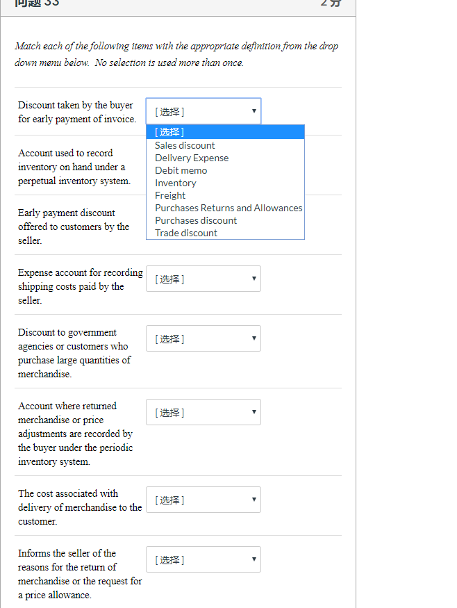 Solved IV 33 20 Match each of the following items with the | Chegg.com