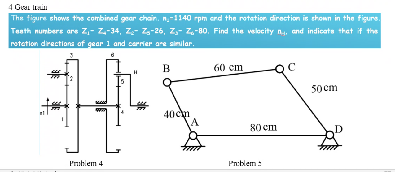 Solved 4 Gear train The figure shows the combined gear | Chegg.com
