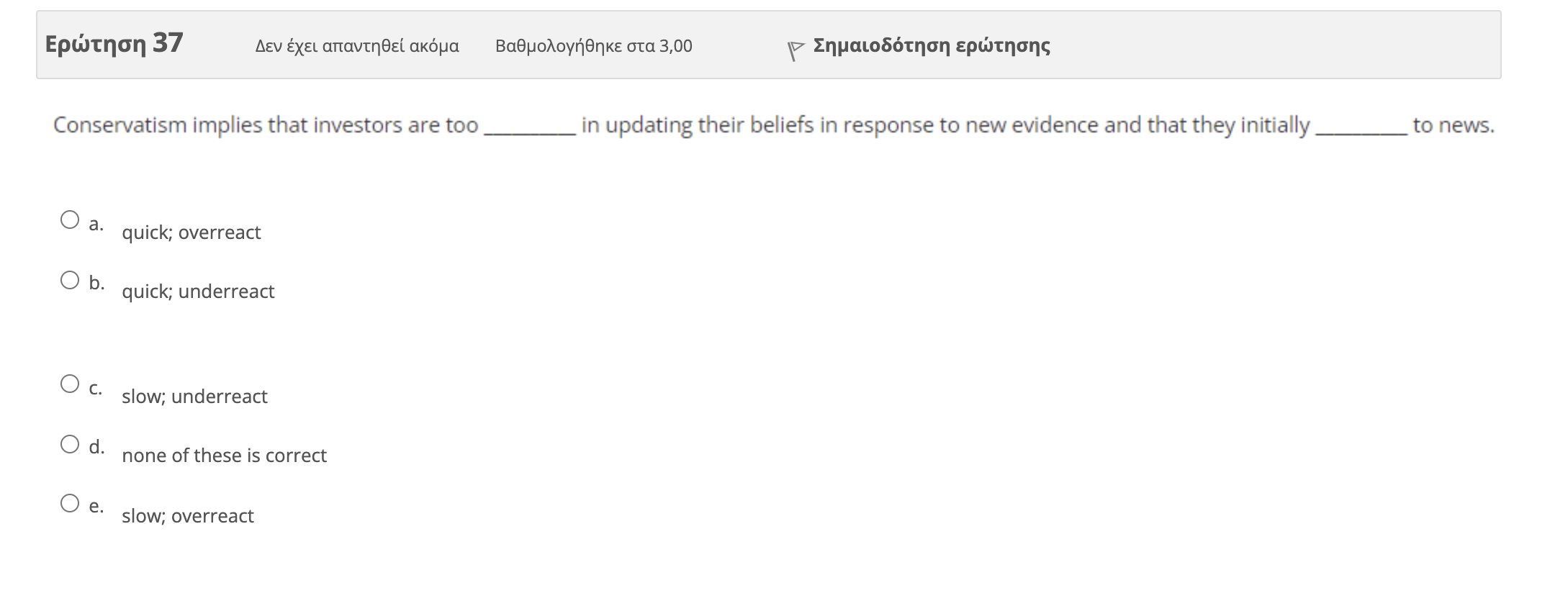 Solved Ερώτηση 37 Δεν έχει απαντηθεί ακόμα Βαθμολογήθηκε στα | Chegg.com