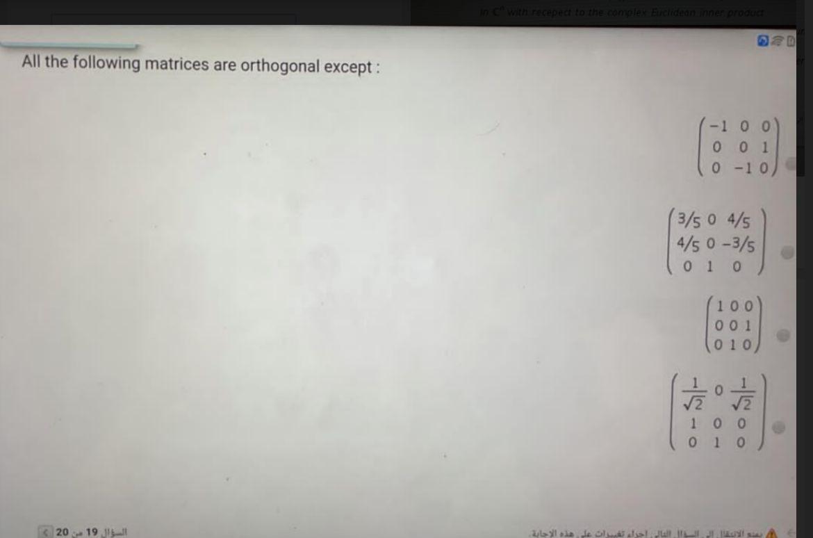 Solved An nxn square matrix A is orthogonal if and only if | Chegg.com