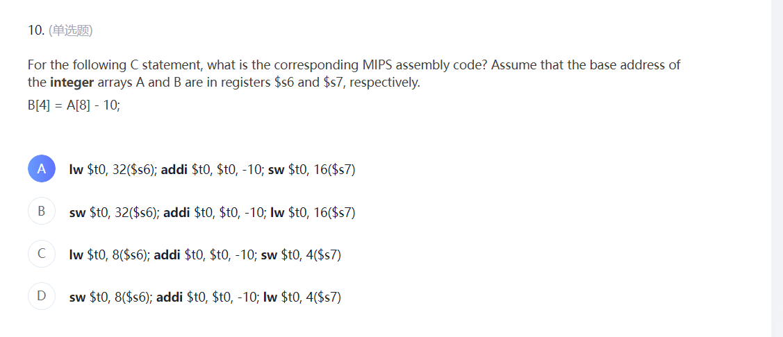Solved For the following C statement, what is the | Chegg.com