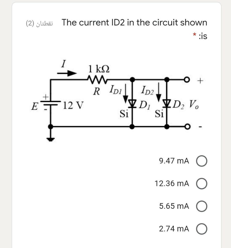 Solved (2) slibö The current ID2 in the circuit shown :is 1 | Chegg.com