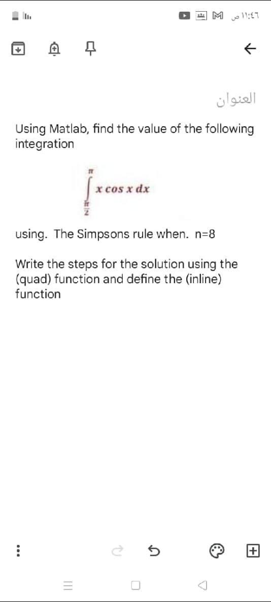 Solved E M 11:47 ص + العنوان Using Matlab, find the value of | Chegg.com