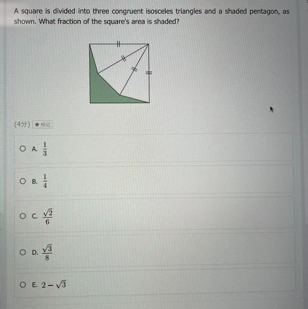 Solved A square is divided into three congruent isosceles | Chegg.com