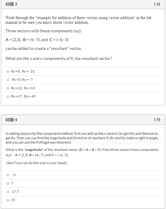 Solved 203 19 Work through the "example for addition of | Chegg.com