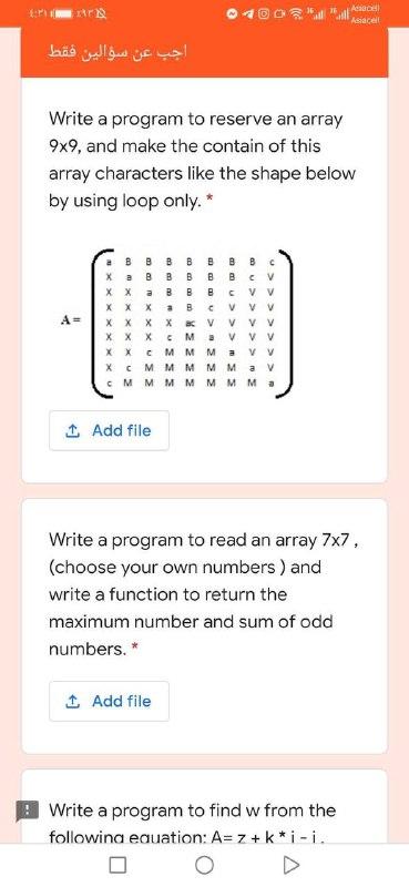 18 Acace Adiace اجب عن سؤالين فقط Write a program to | Chegg.com
