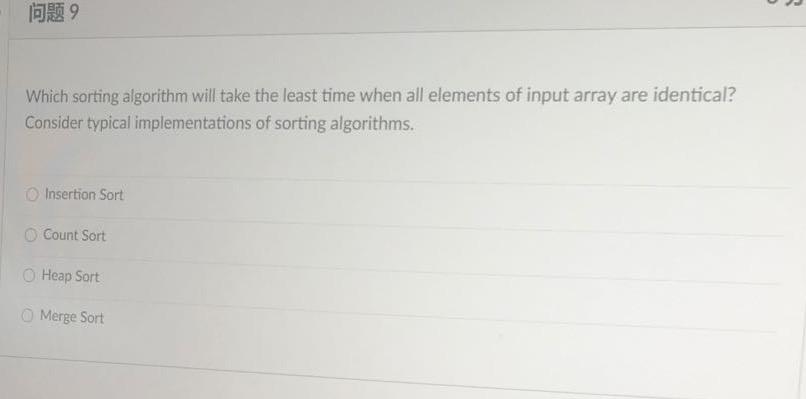 Solved 037 What is recurrence for worst case of QuickSort | Chegg.com