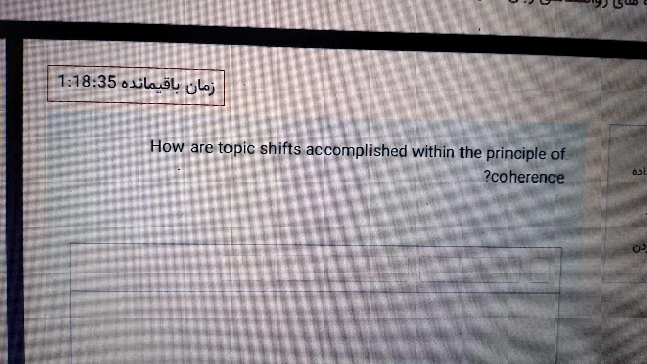 Solved زمان باقیمانده 1:18:35 How are topic shifts | Chegg.com