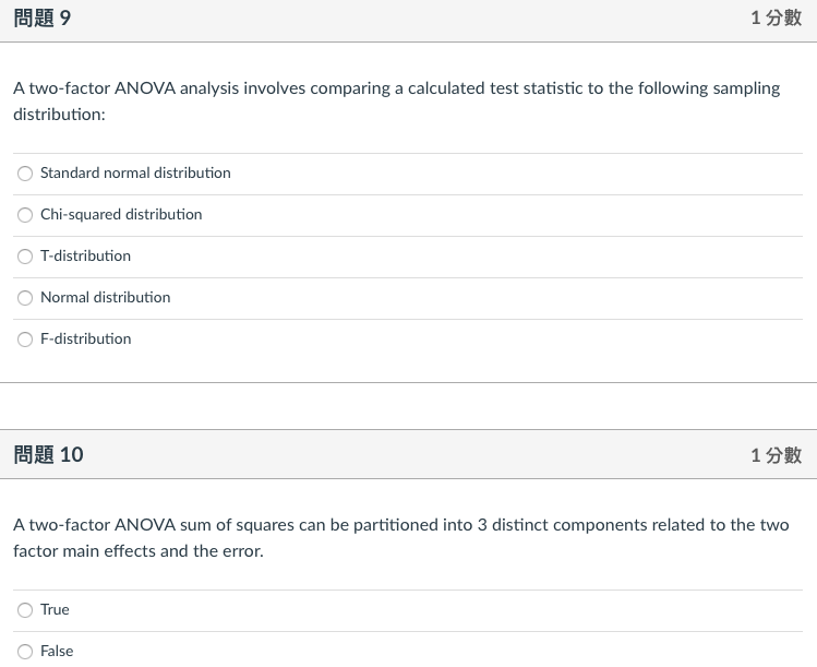 Solved 問題9 1分數 A two-factor ANOVA analysis involves | Chegg.com